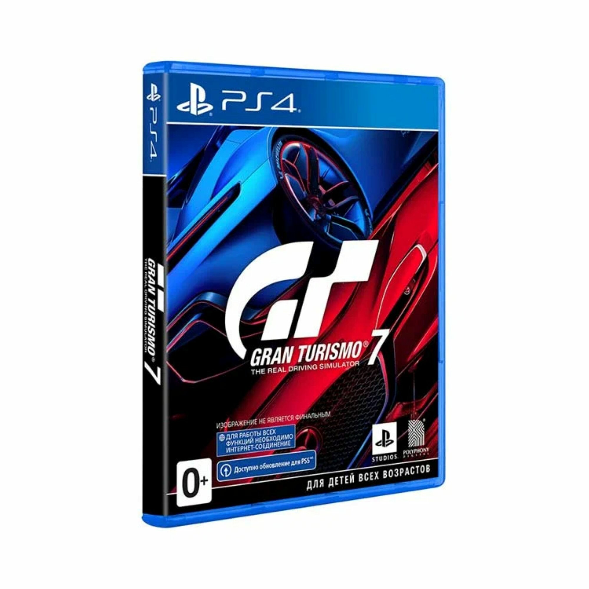 Gran Turismo 7 (английская версия) (Игра на диске) (Для PS4)