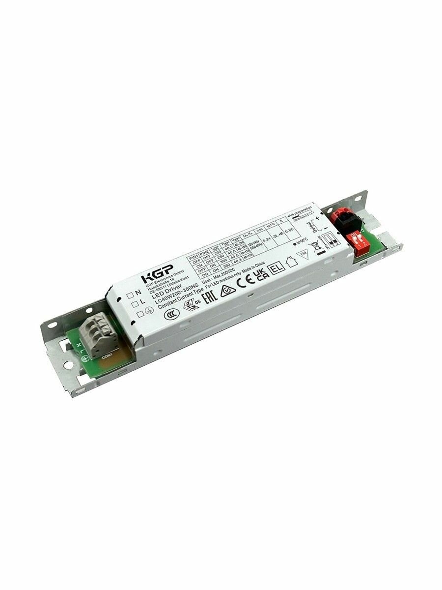 LED-драйвер AC-DC KGP LC40W200-350NS DCT, выход 40-200В/0.2-0.35А (DIP-переключатель)