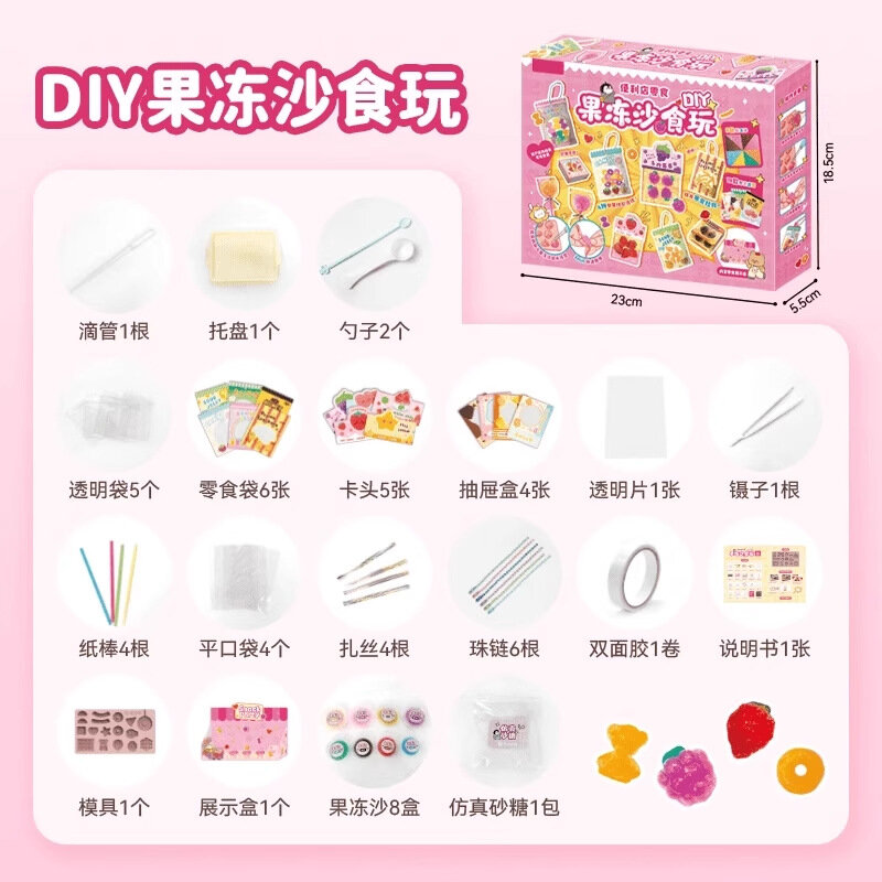 Игрушки для девочек, ручная работа, подарок на День детей для девочек от 6 лет, чашка для мороженого и молочного чая для детей