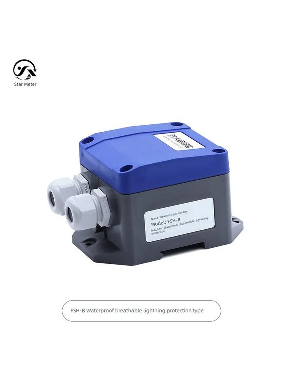 Соединительная коробка (FSH-B, защита от молнии)