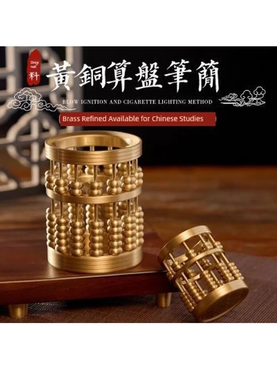 Большой латунный держатель для ручек (счеты, органайзер)