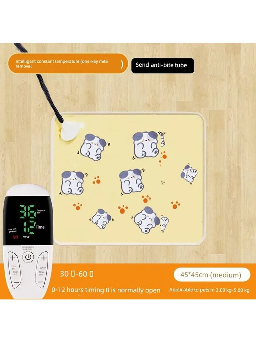 Электроплед с умным термоконтролем, 45x45