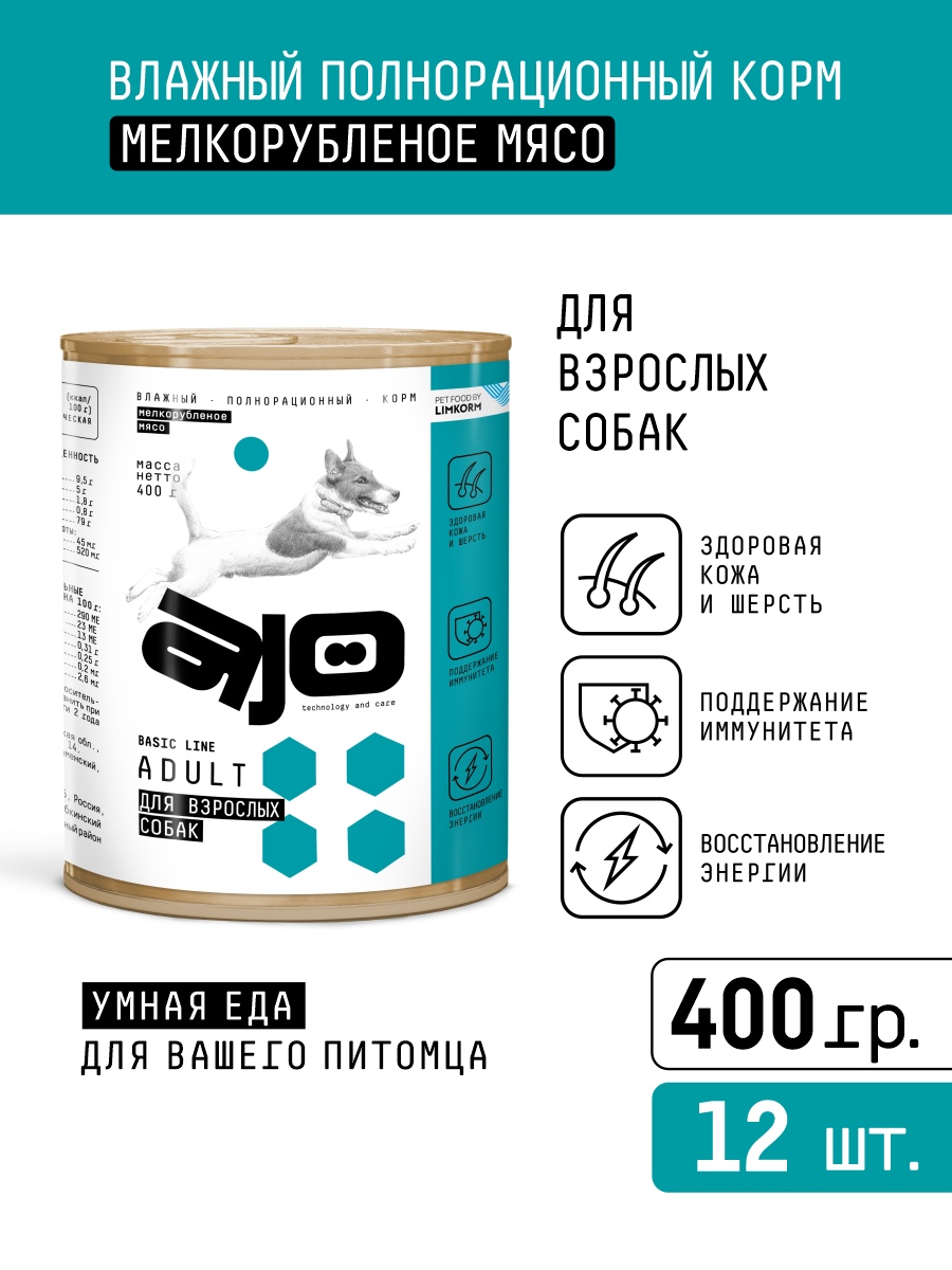 Влажный корм AJO ADULT консервированный для взрослых собак, 400 г х 12 шт