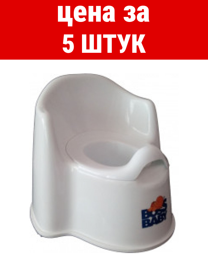 Комплект 5 шт, горшок детский белый BOSS BABY LIMEKS