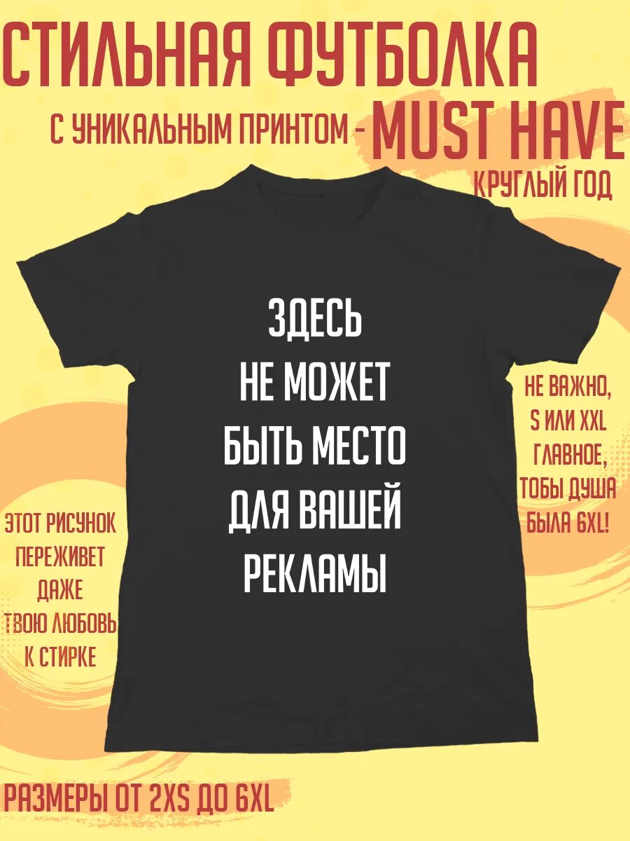 Футболка для любителя собак кинолог