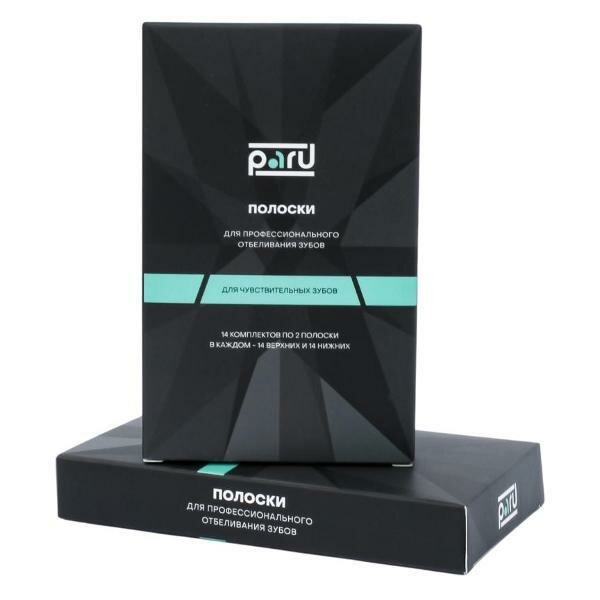 Средство для отбеливания зубов PARU 14 комплектов