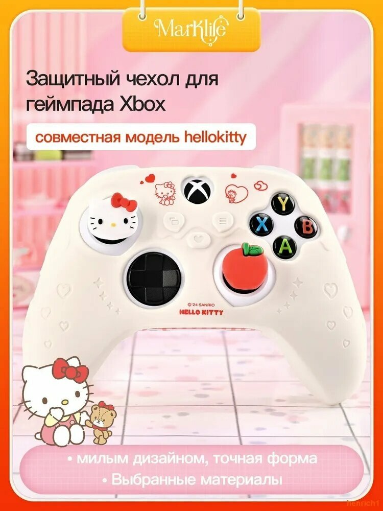 XBOX кожух для контроллера с лапками кота, изготовлен из силикона, совместим с контроллером Xbox Series X.
