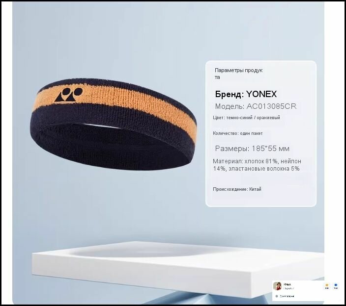 Эксклюзивная поддержка запястья Wilson для тенниса