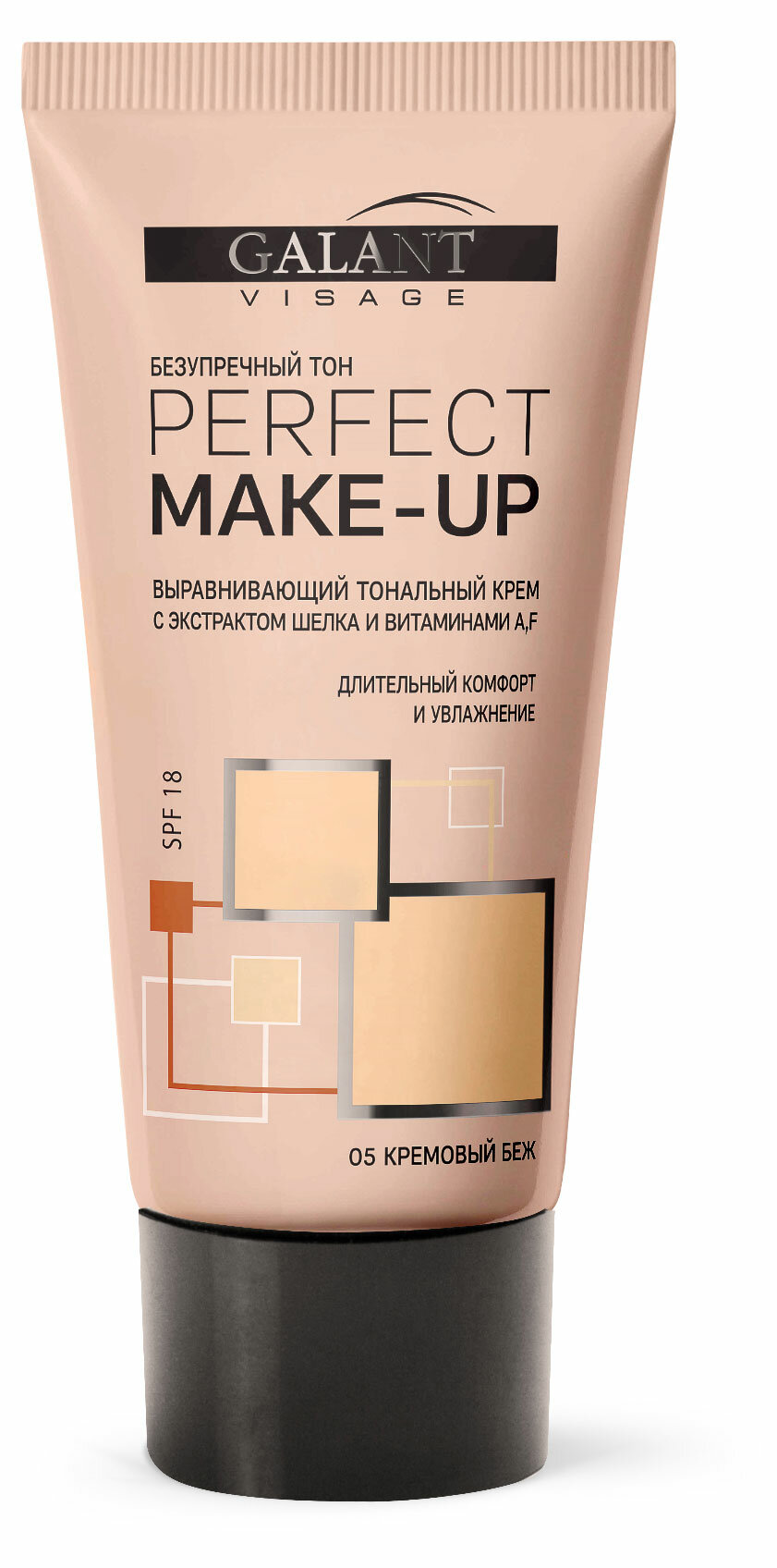 Крем тональный Galant Visage №5 Кремовый беж, 50 мл
