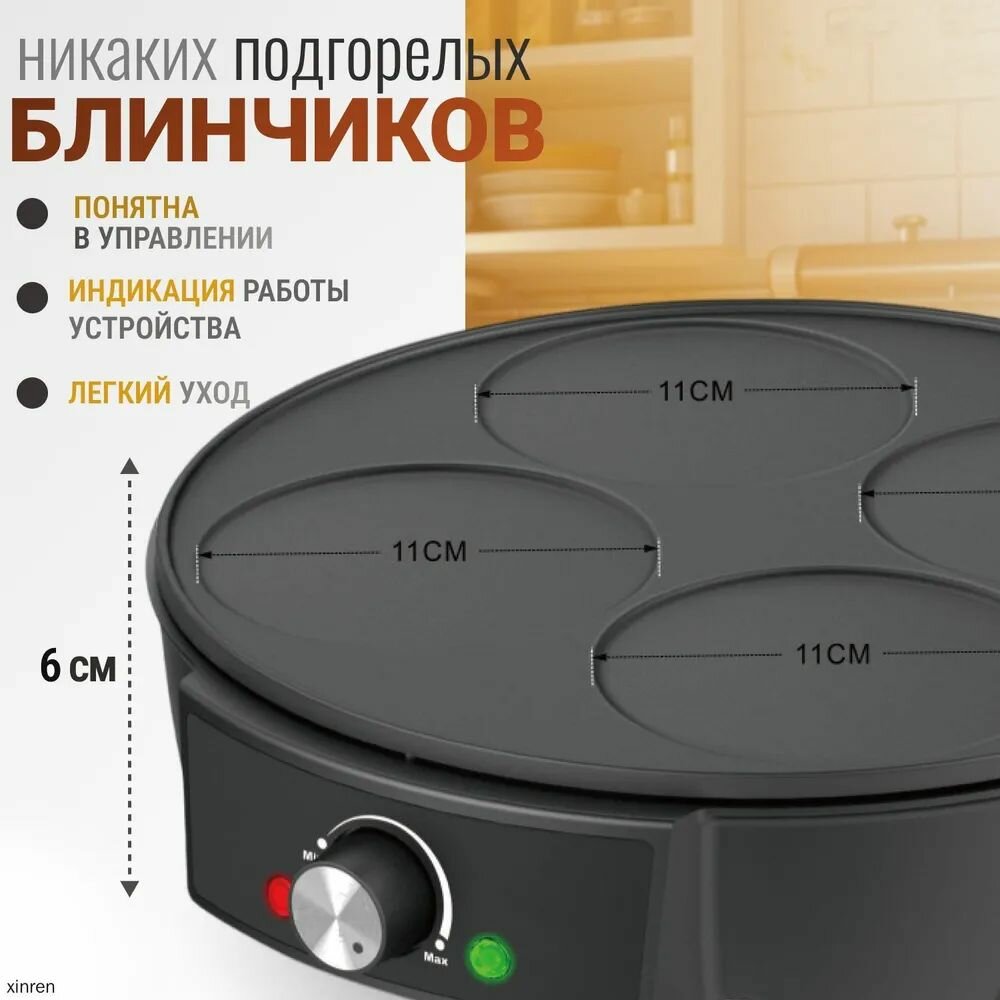 Блинница электрическая — фото 1