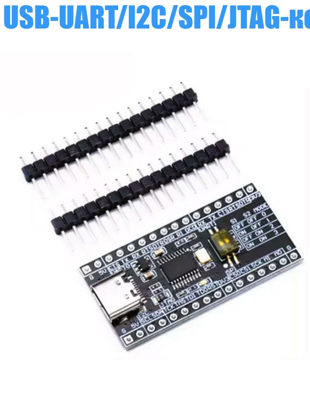 USB-UART/I2C/SPI/JTAG-конвертер