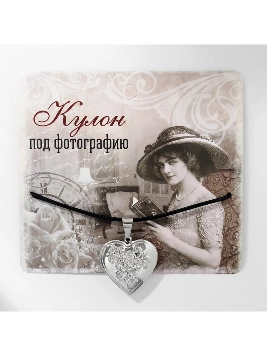 Подвеска