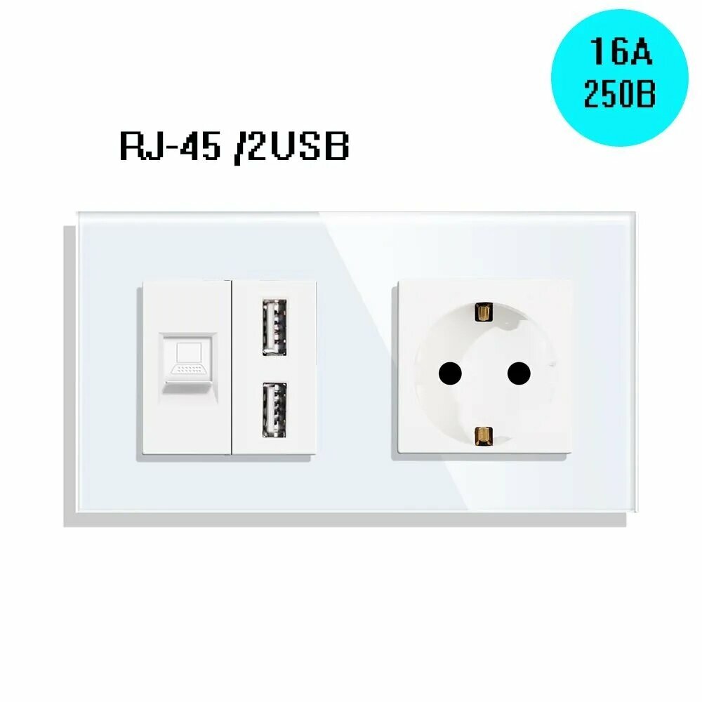 Розетка с RJ-45 /2USB, интернет розетка CAT6+USB, рамка стекло Белый