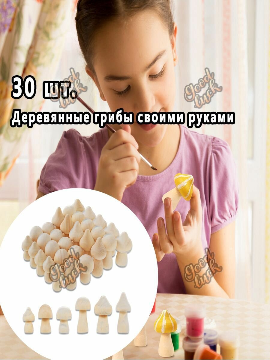 Набор для рисования, росписи