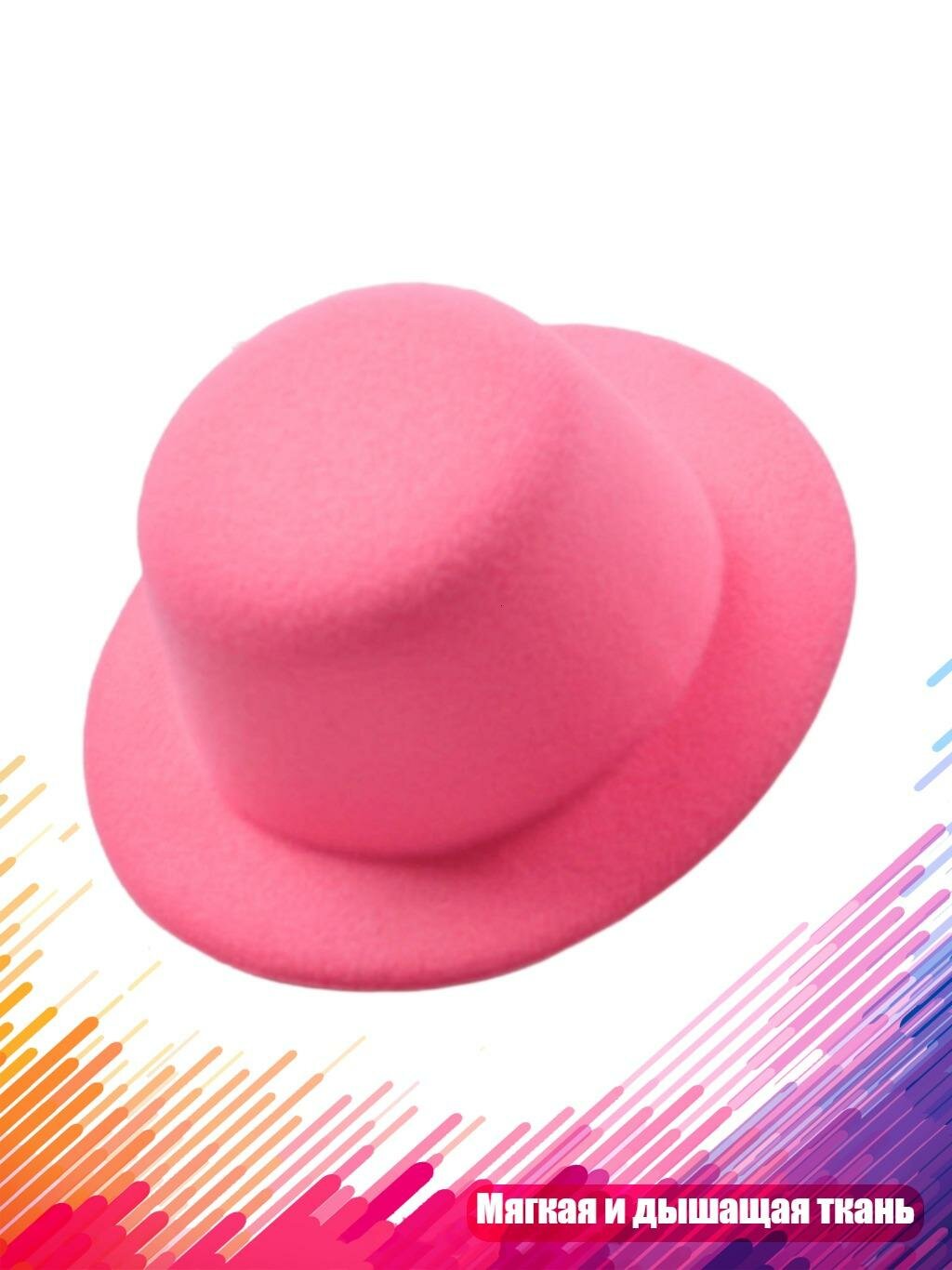 Женская фасцинаторная шляпка, арбуз красный