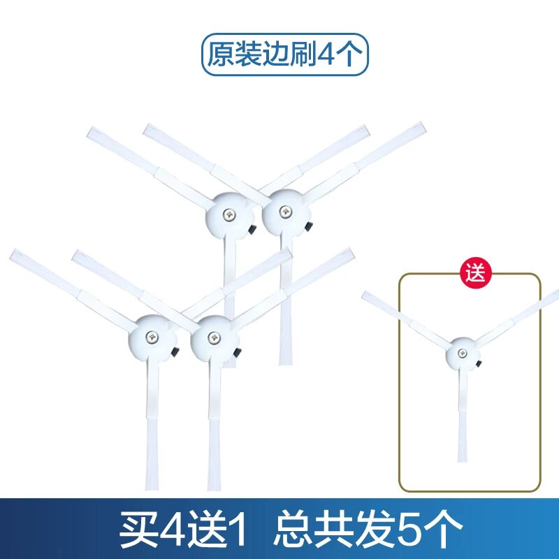 Haier H11 подметальный робот-пылесборник H11MAX боковая щетка JH68U1 роликовая щетка JH69U1 аксессуары для фильтра для