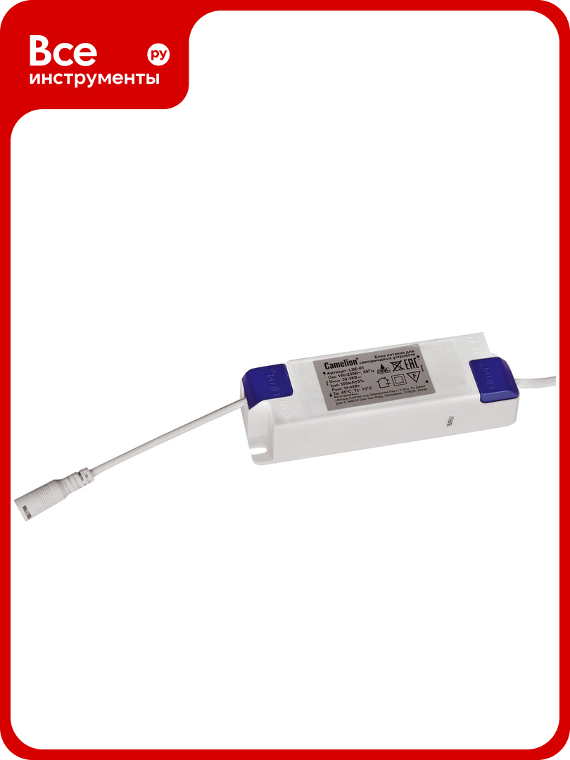 Блок питания для рамок Camelion LDE - 01 (LBS 2301/2302) 14869