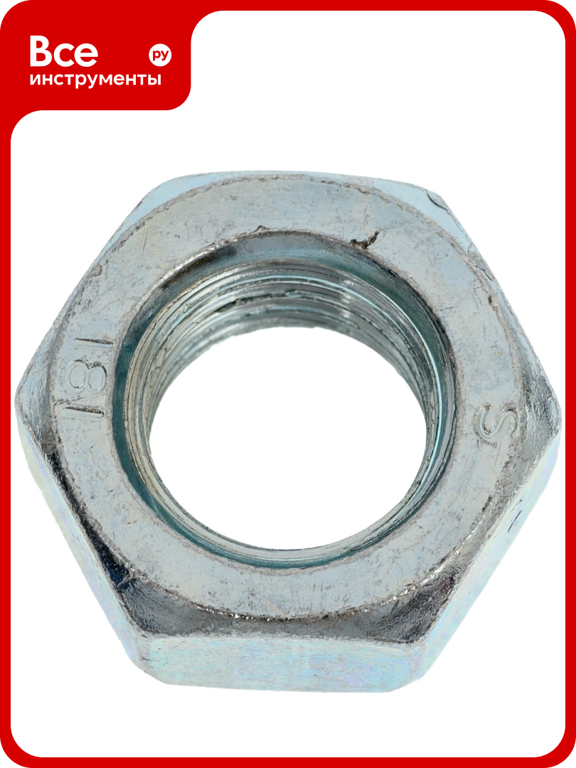 Оцинкованная гайка креп-комп DIN934 м18 пр.8 прочной стали с цинковым покрытием, для правой резьбы, под стандартный ключ