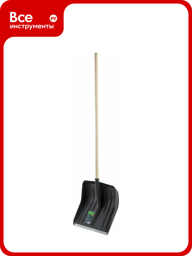 Снеговая лопата пластмассовая с черенком, металлическая окантовка 420x425мм СИБРТЕХ