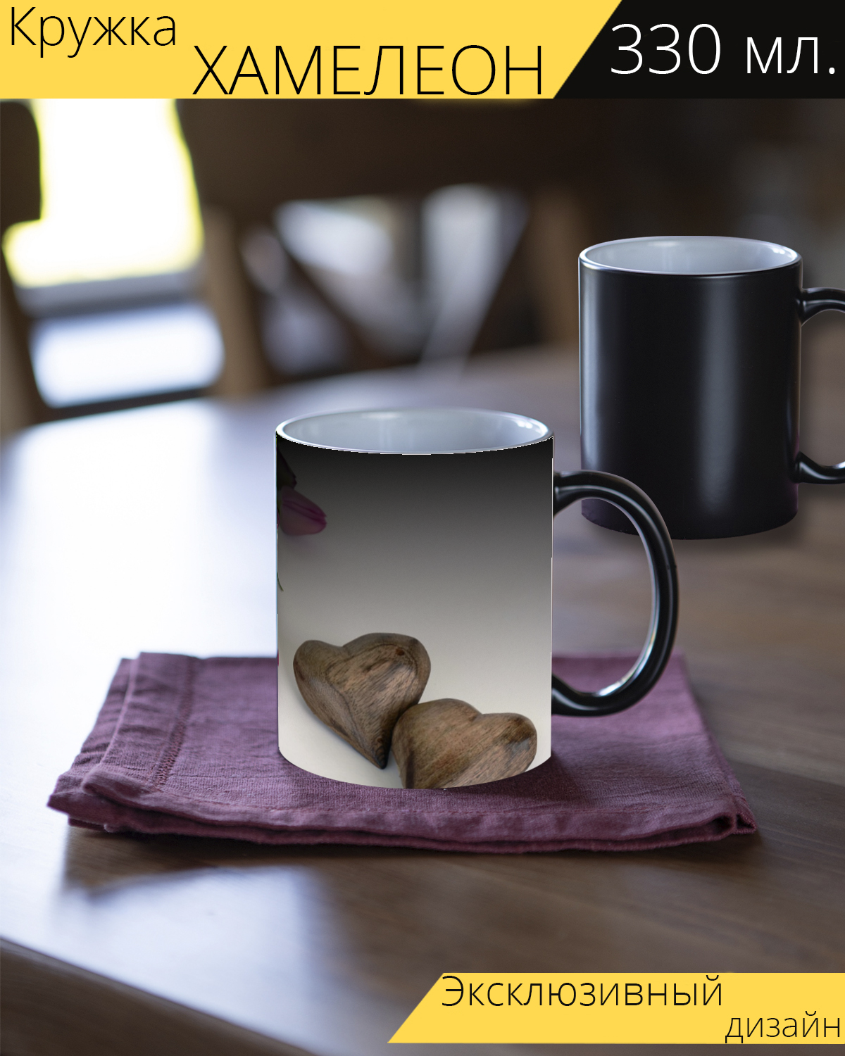 Кружка хамелеон с принтом "Тюльпаны, весна, фиолетовый" 330 мл.