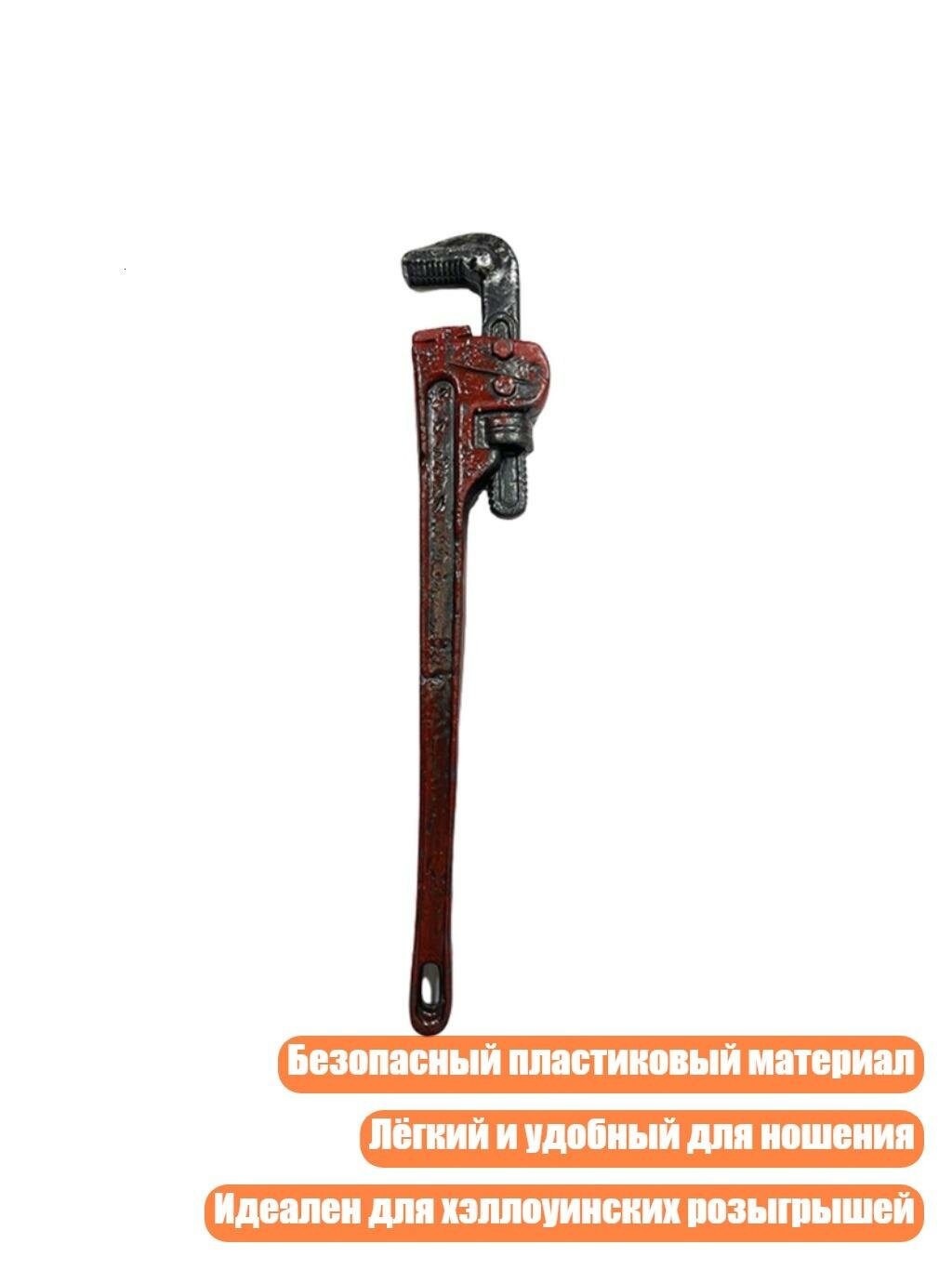 Фальшивая кровь для розыгрышей, 3