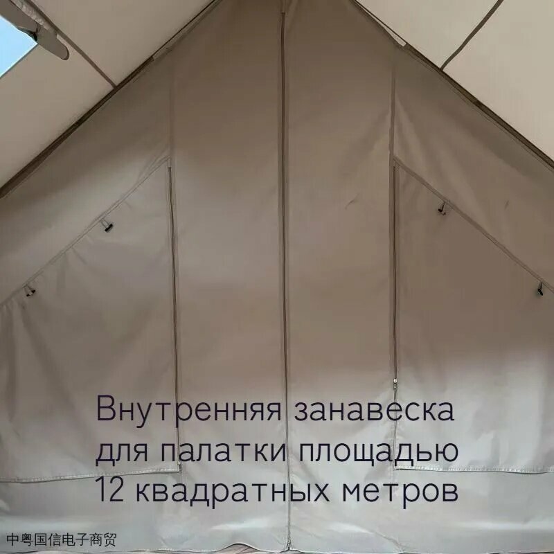 Палатка 1-местная
