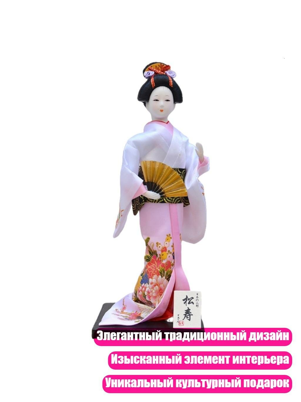 Японские кимоно-куклы, y03 Мацуджу