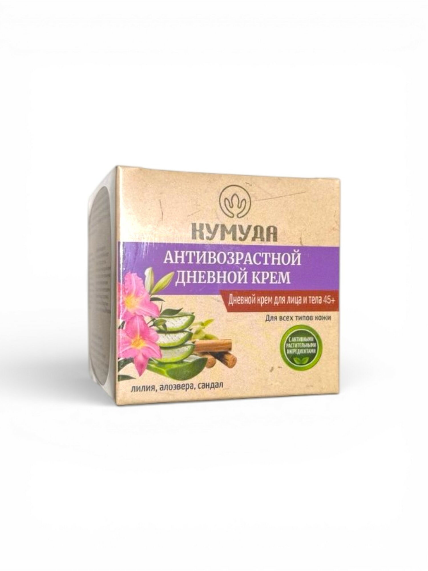 ANTI AGEING CREAM, Kumuda (антивозрастной дневной крем, Для лица и тела 45+, Для всех типов кожи, Кумуда), 50 г.