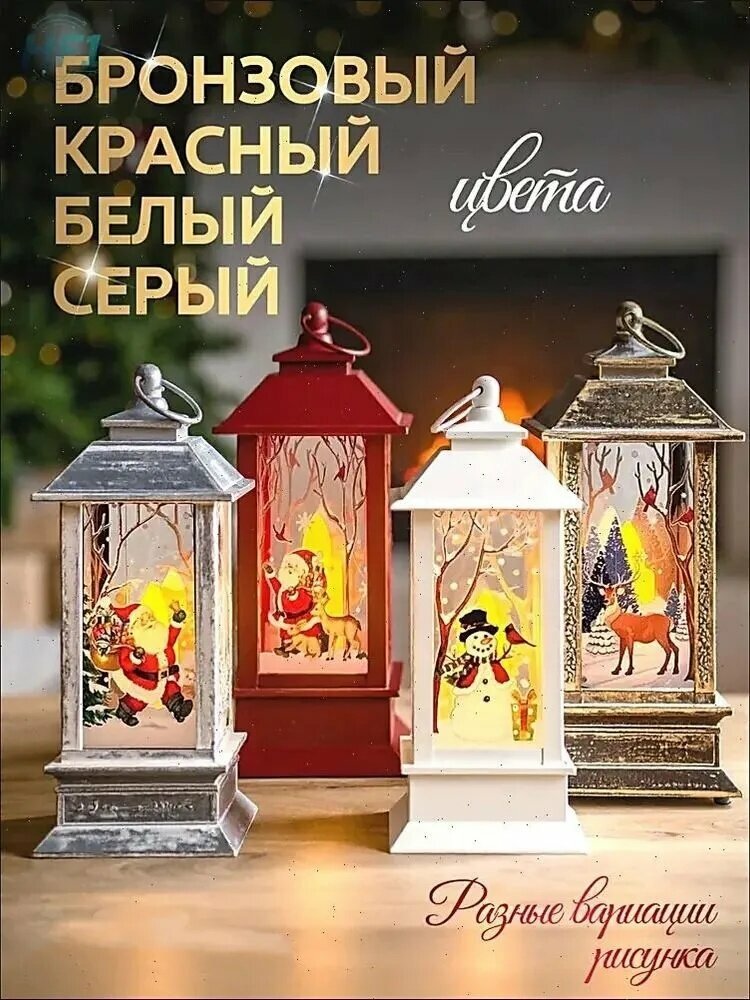 Фигурка светящаяся — фото 1