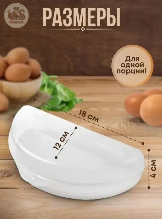 Форма для яичницы — фото 1