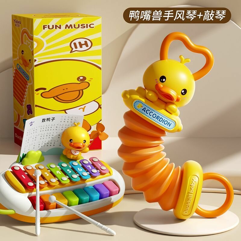 Аккордеон игрушка для малышей, раннее образование, подвеска, образовательный инструмент, потребление энергии для маленьких детей, подарок для годовалого ребенка