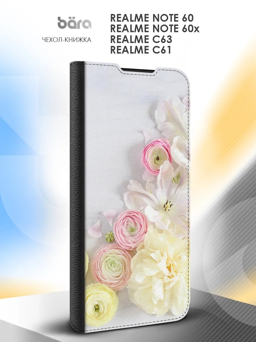 Чехол на Realme Note 60x/Note 60 /C63/C61 книжка, флип, защитный, с рисунком