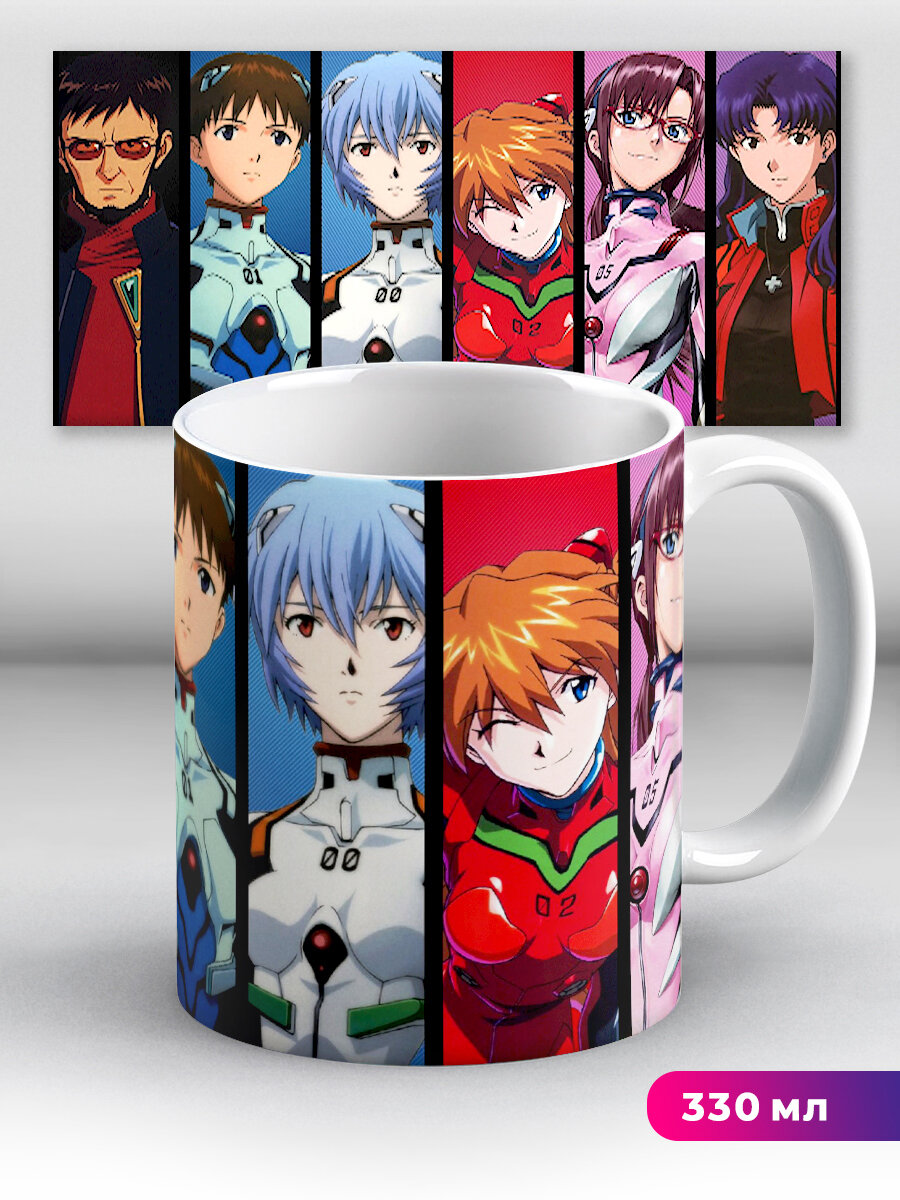 Кружка Аниме Евангелион Синдзи Аска Рей Мисато Мари Гендо