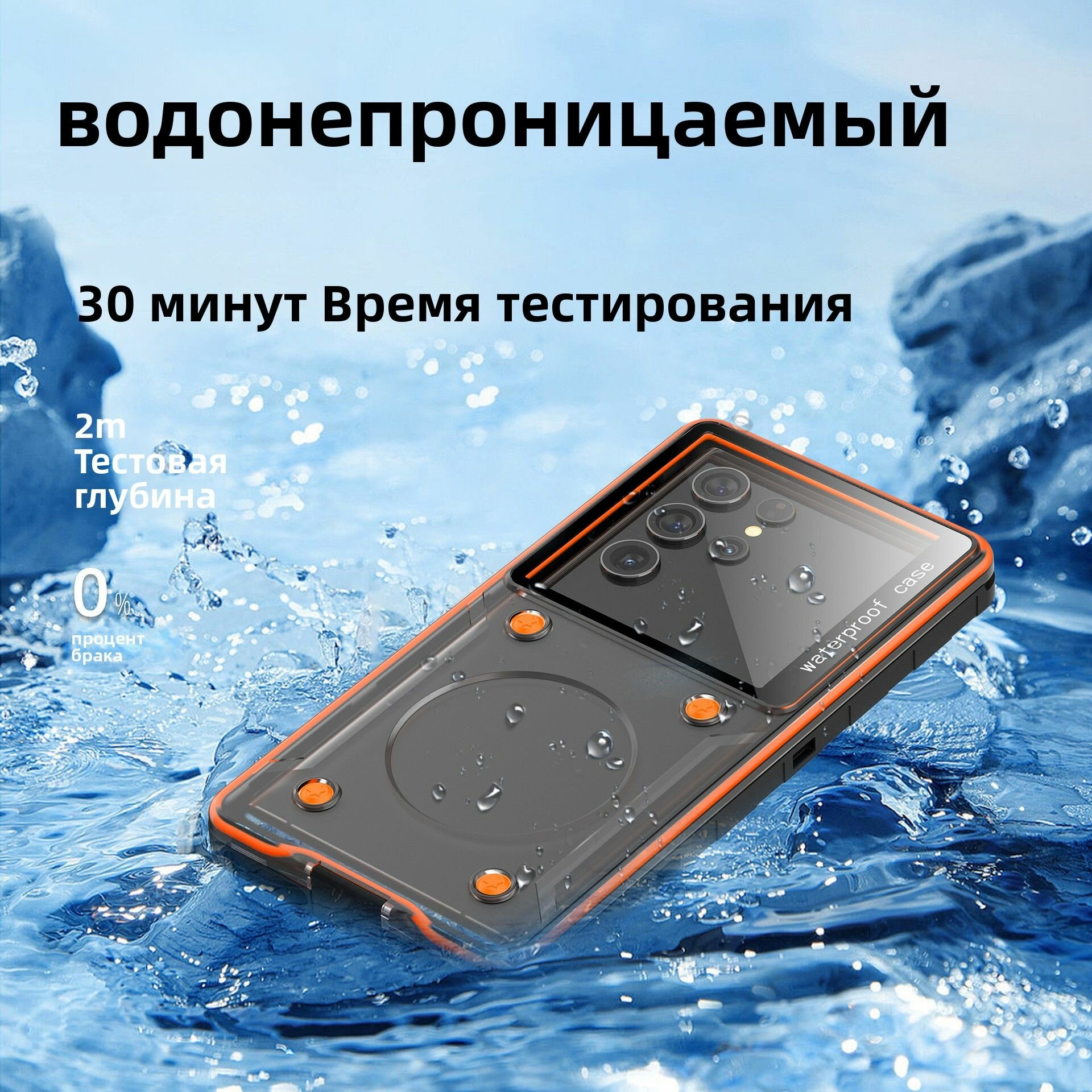 *Чехол для смартфона водонепроницаемый прозрачный для iPhone Samsung Huawei Xiaomi до 6.9 дюймов кейс