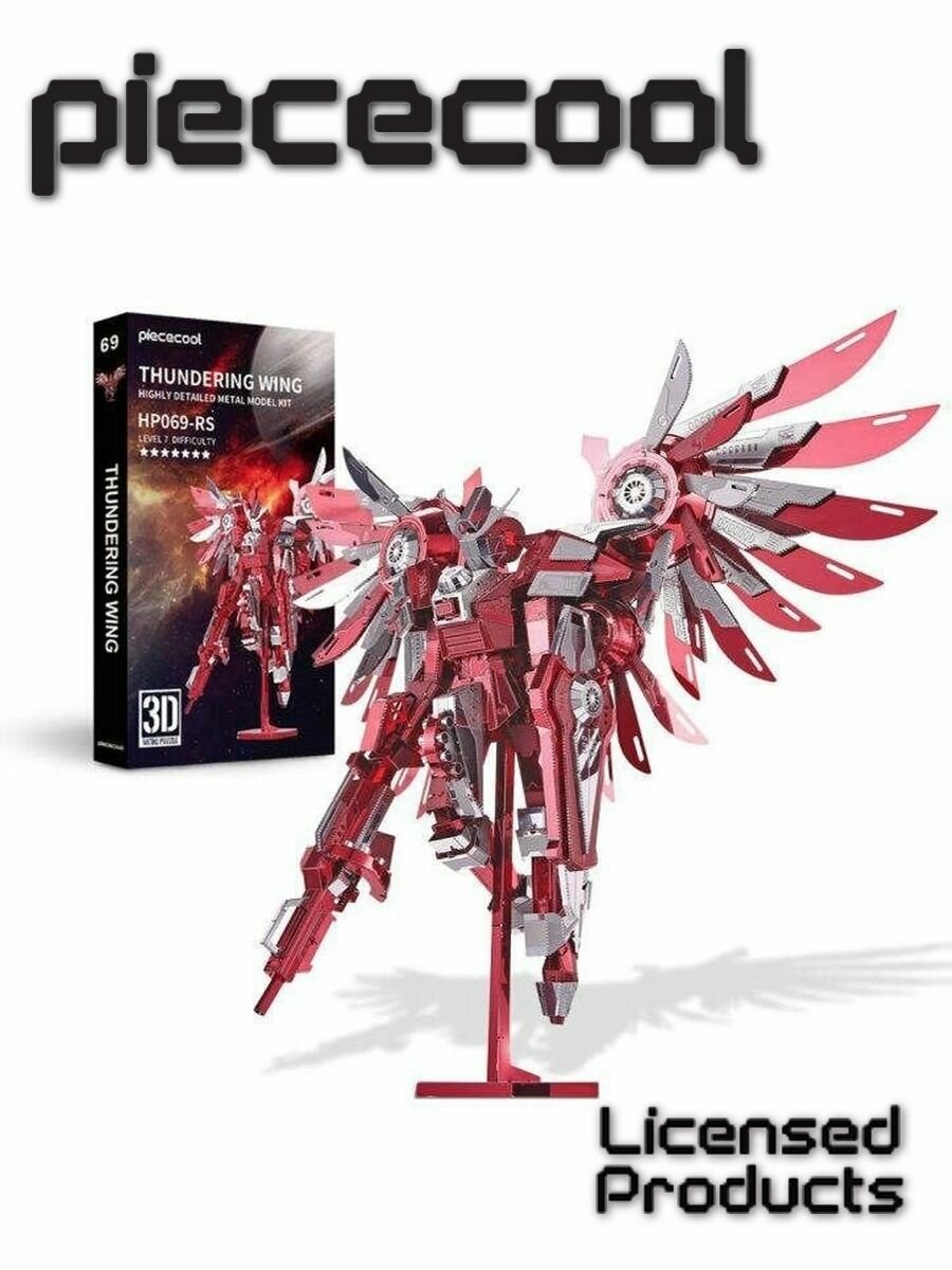 Конструктор 3д Металлический THUNDERING WING HP069-RS