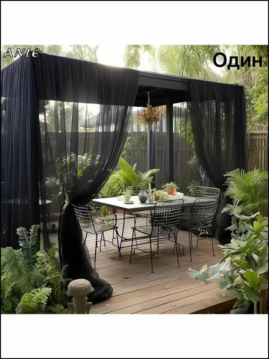 Эксклюзивная защитная сетка от насекомых для качелей садовых