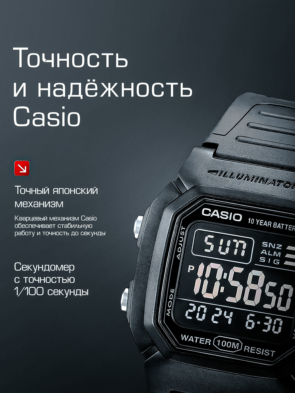Наручные часы CASIO Collection, черный — фото 1