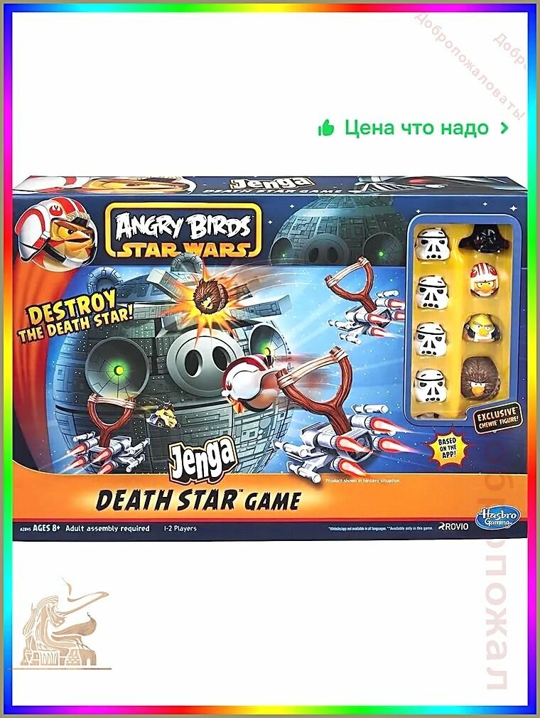 Фигурка Angry Birds для игр и коллекционирования-Игровой, набор