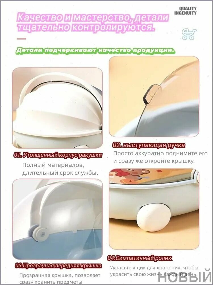 Аксессуар для кукол — фото 1