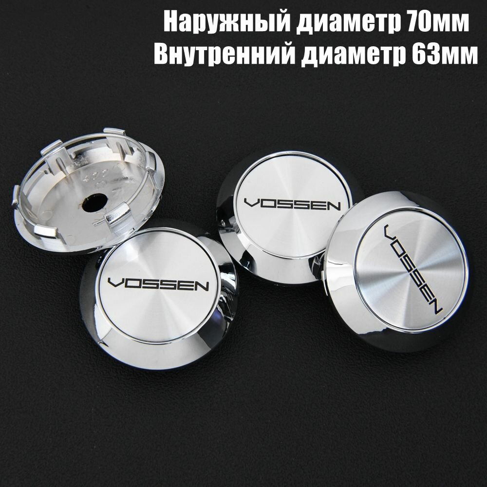 Колпачки на литые диски VOSSEN 70мм/63мм/10мм комплект 4 шт Воссен Наклейка Заглушки ступицы пластик Хром
