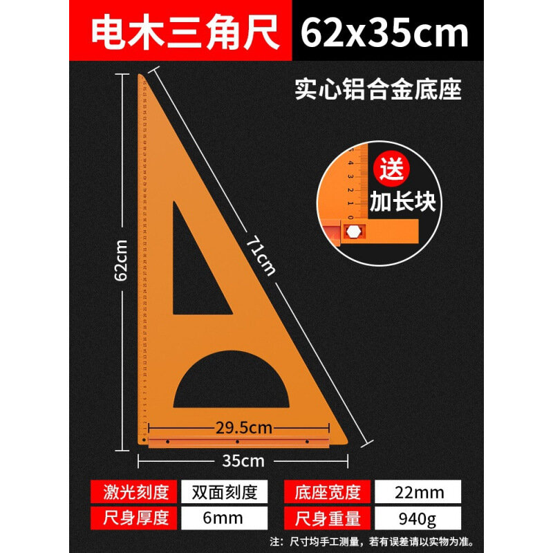 Высокоточные деревянные угольники из фанеры комплект 90° для столярных работ Модель：Угольник 62-35 из фанеры