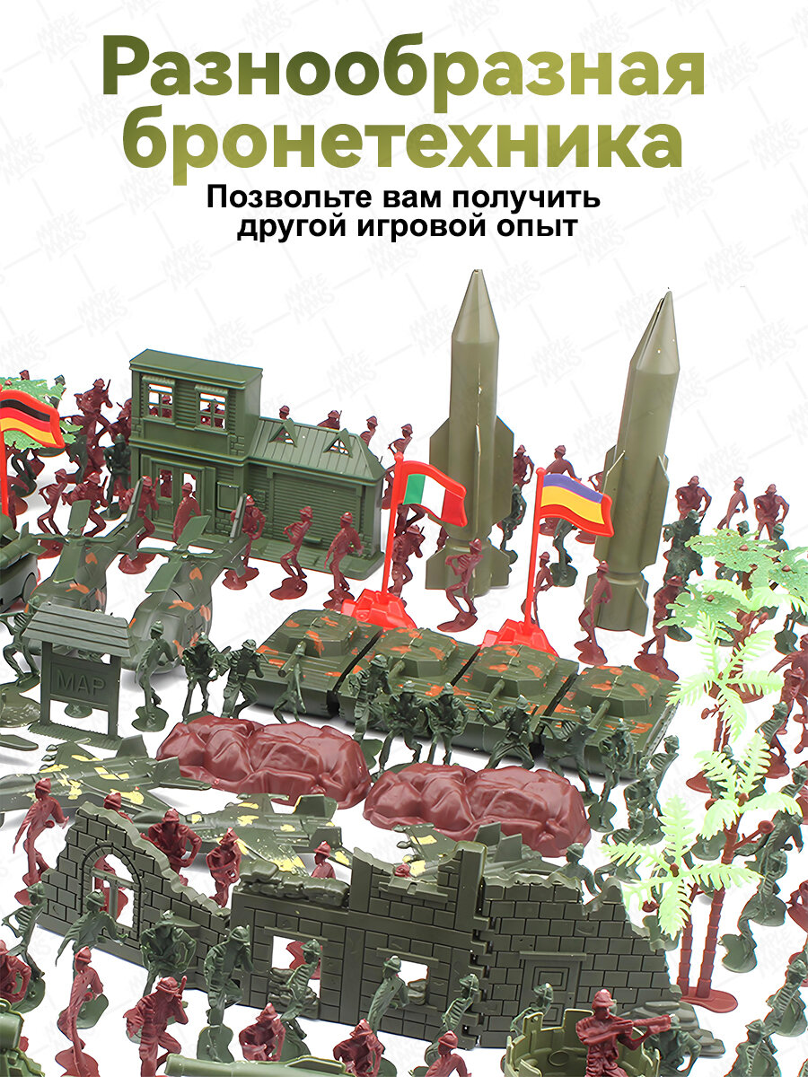 Набор солдатиков — фото 1