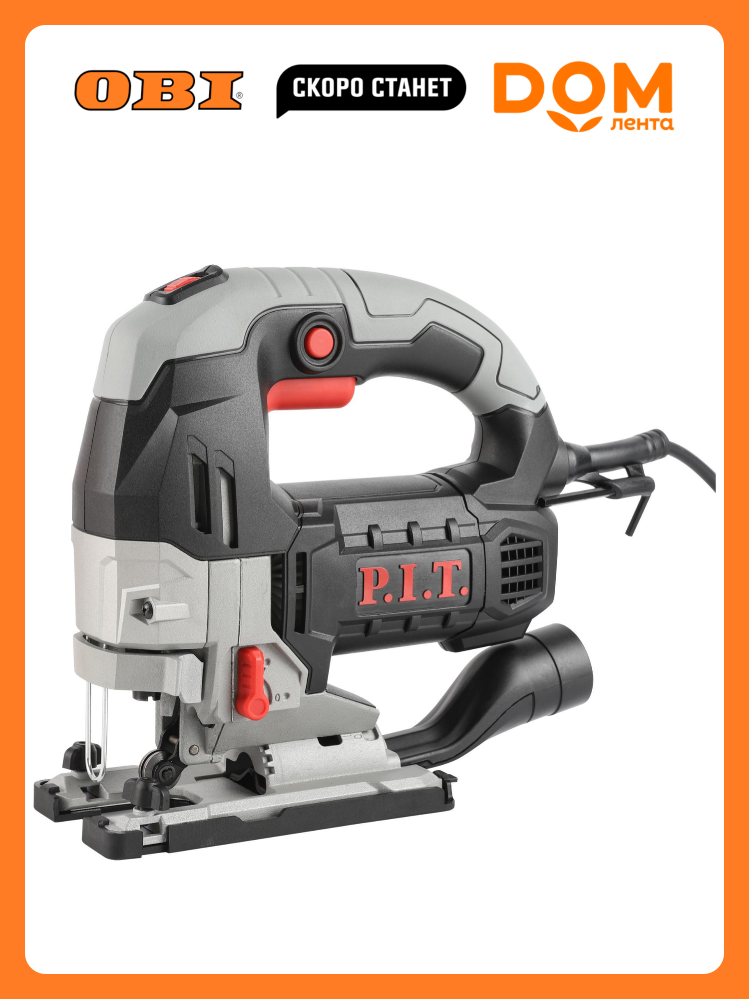 Лобзик P.I.T PST135-C, электрический, мощность 750 Вт, подсветка, маятниковый ход