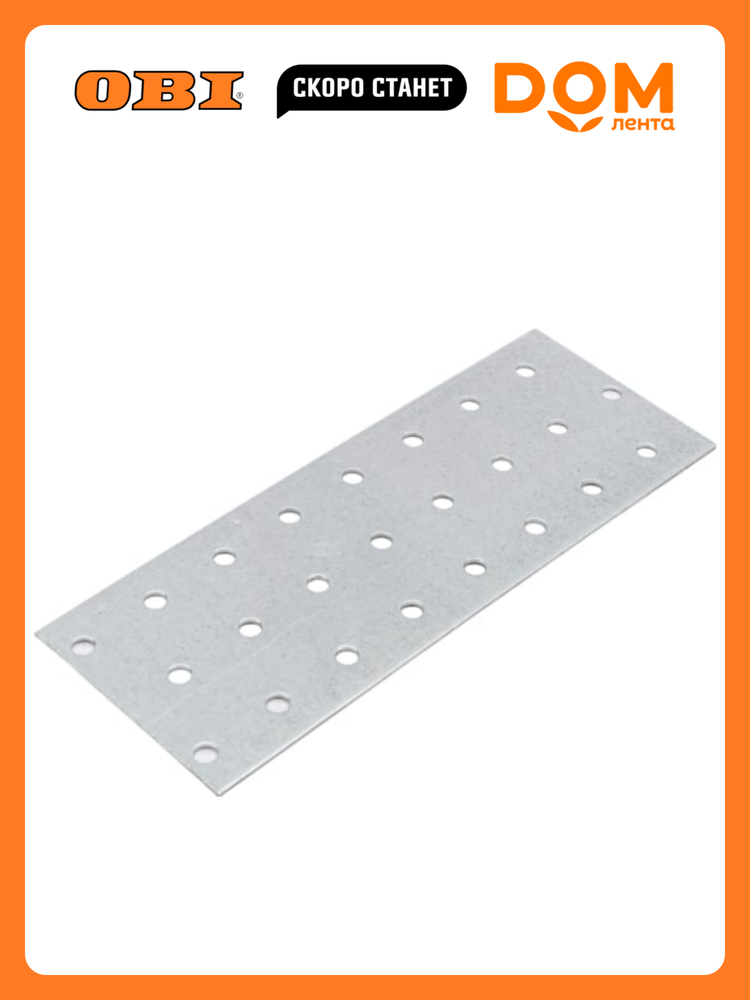 Пластина перфорированная Tech-KREP, оцинкованная сталь, 160x60x2 мм