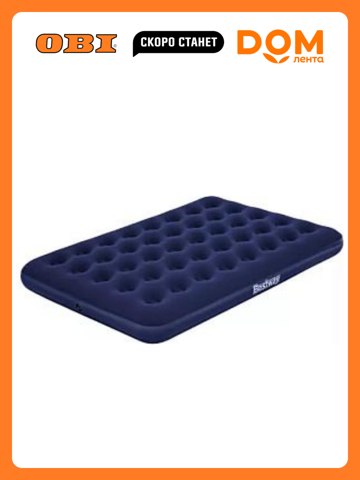 Матрас Bestway Double Flocked, 191 см x 137 см x 22 см, синий, одноместный, без насоса