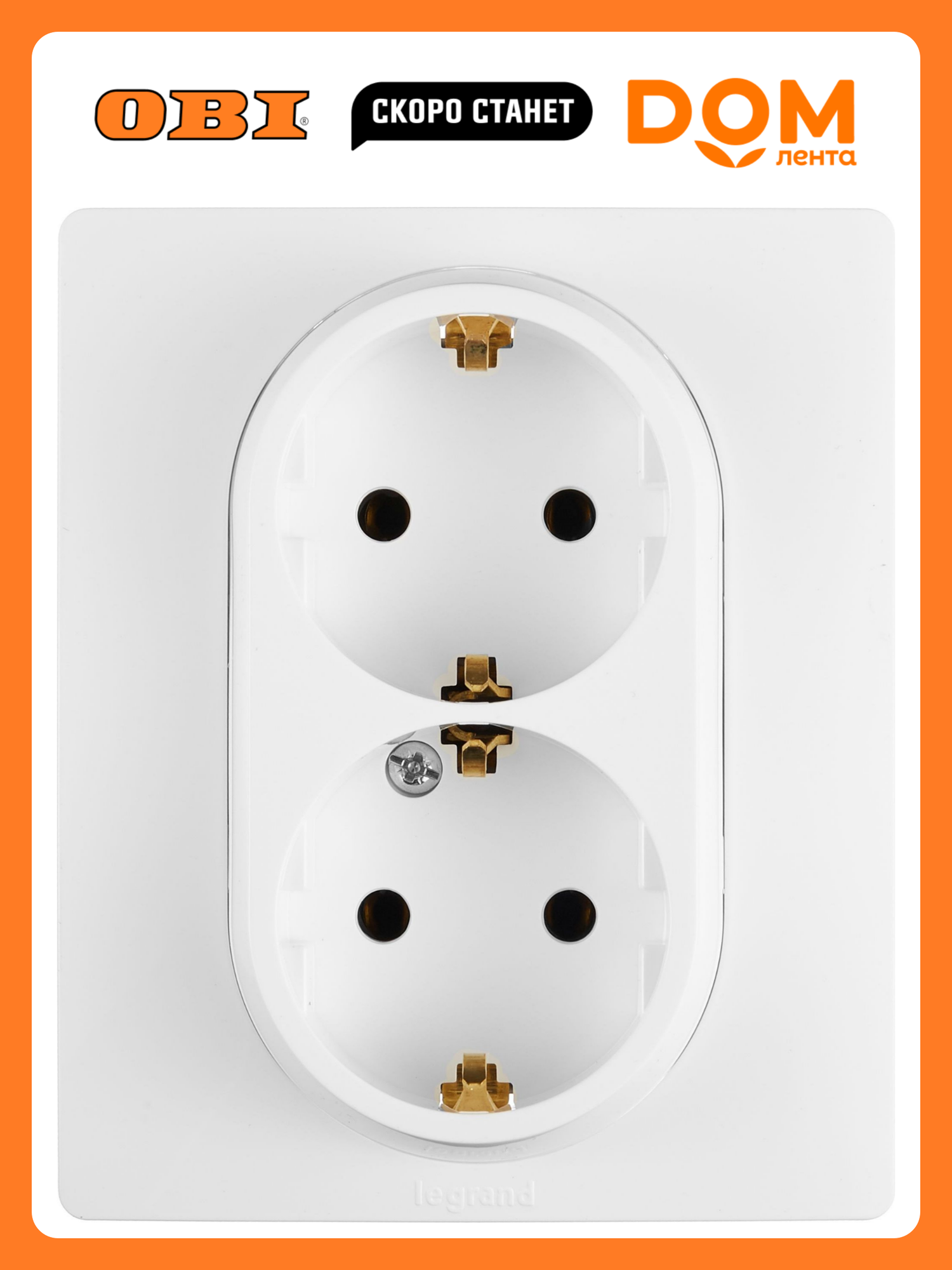 Розетка Legrand Etika 672223, скрытый монтаж, поликарбонат, 2 гнезда, IP20