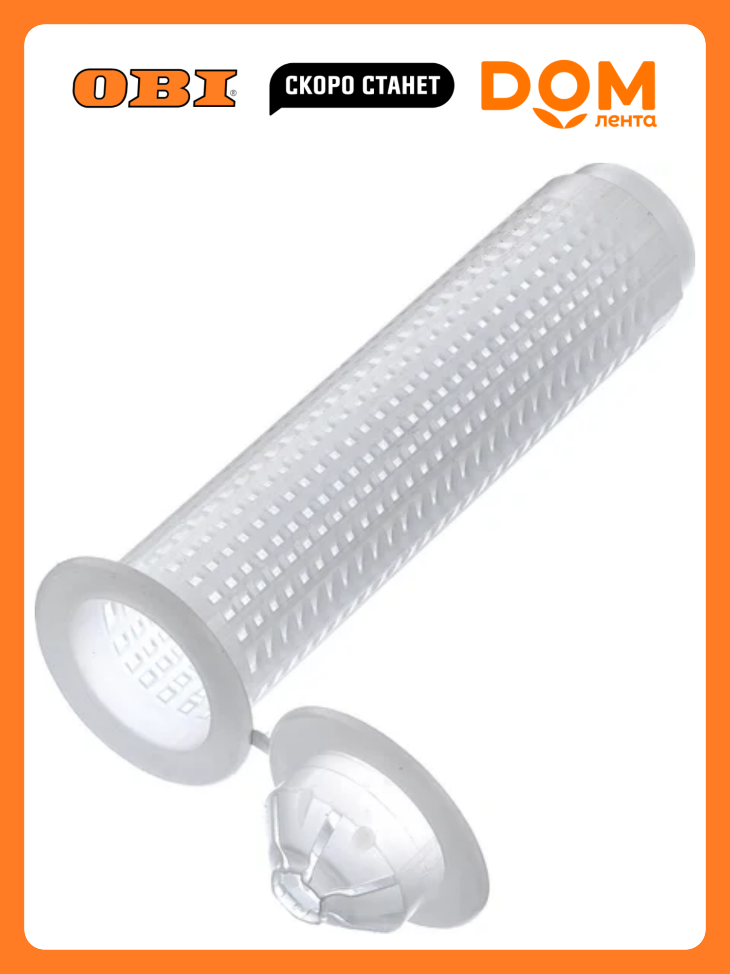 Гильза Tech-KREP, для пустотелых оснований, пластик, 20x85 мм