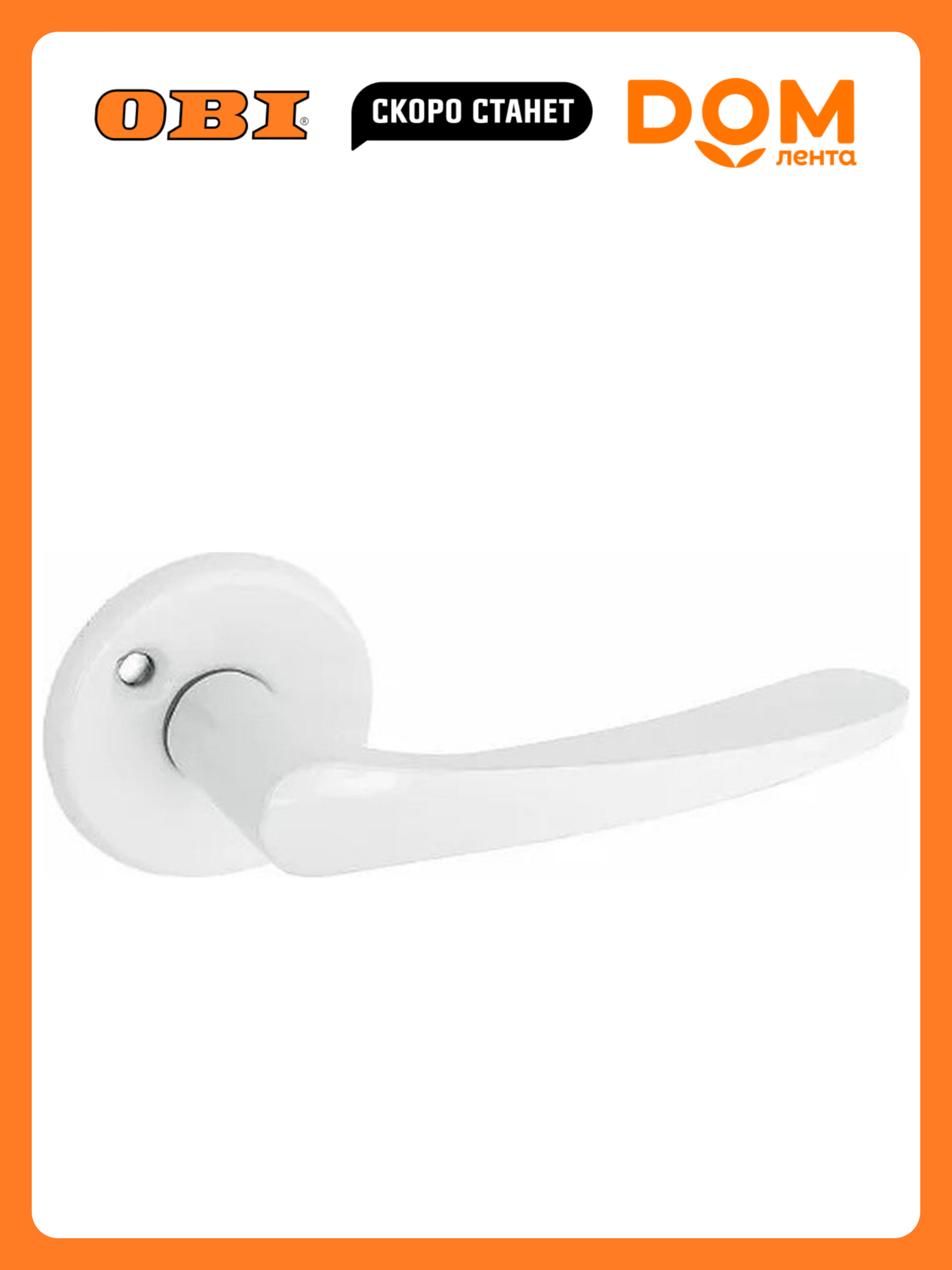 Дверная ручка фабрика замков 019 WW