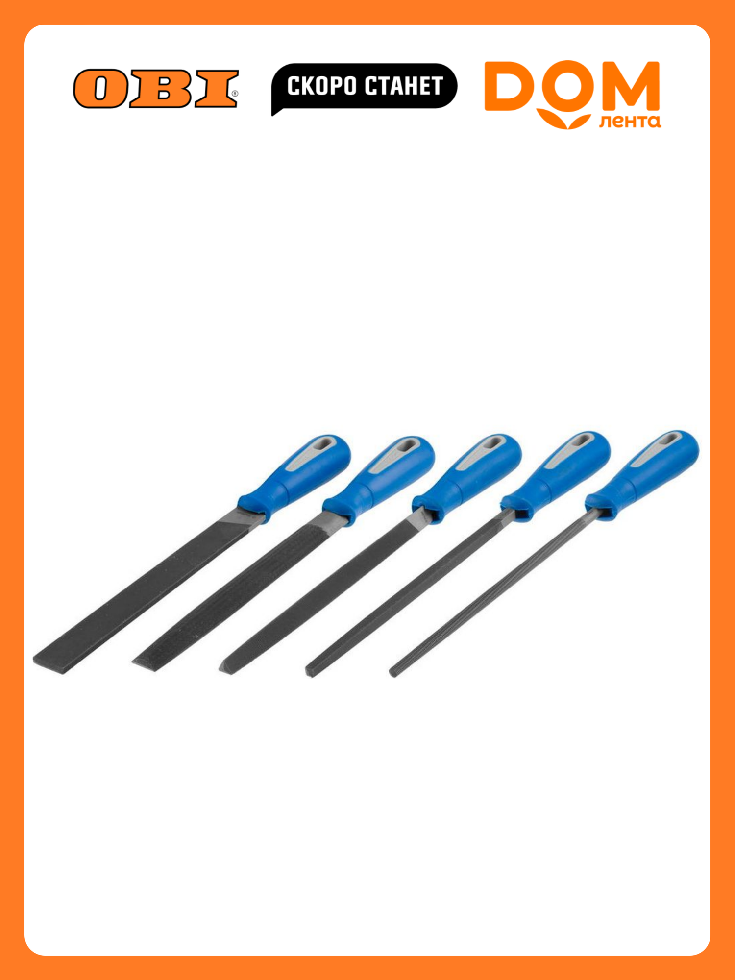 Набор напильников ЗУБР, сталь У13А, двойной насечки, 200мм, 5шт