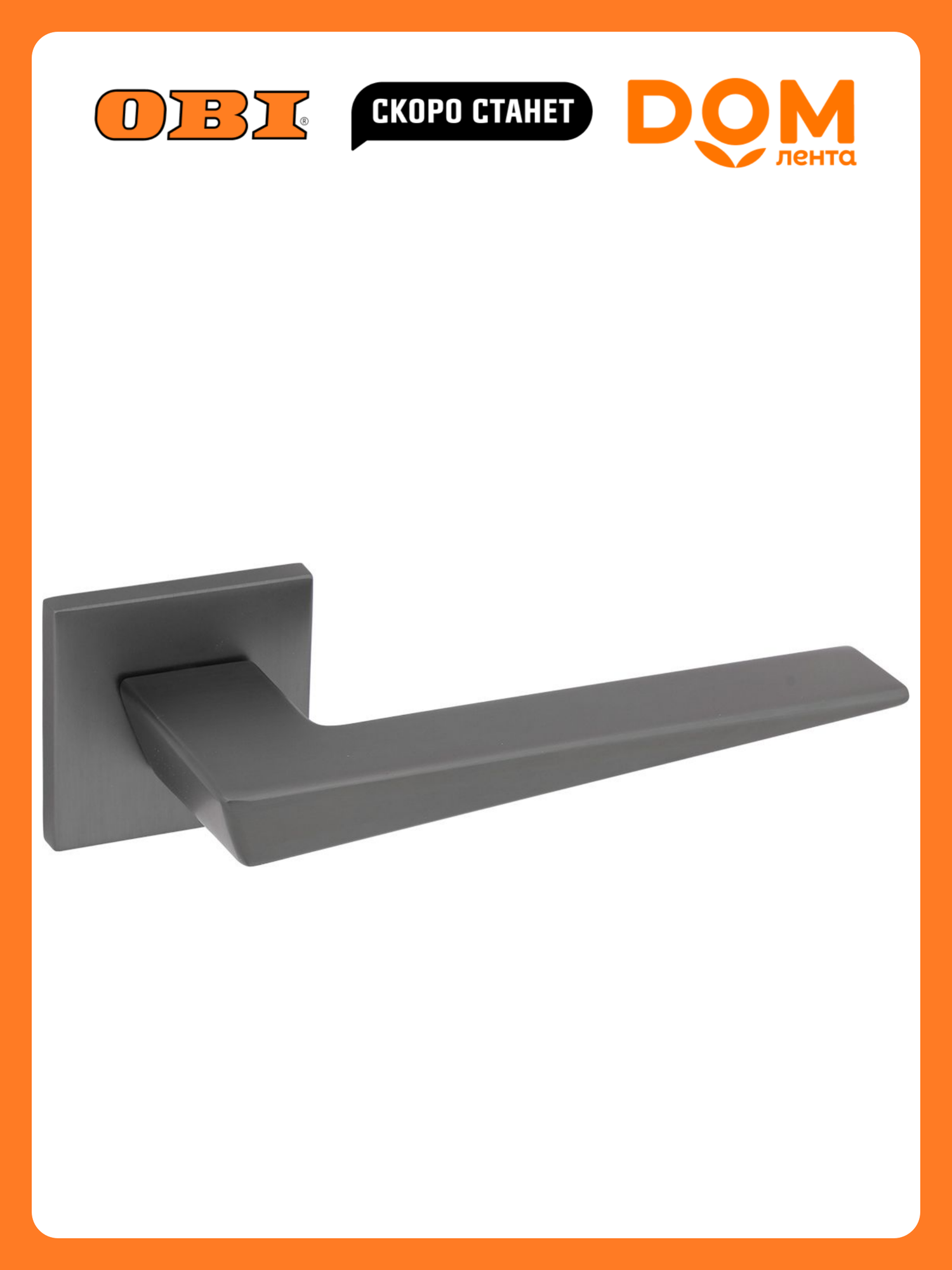 Ручка дверная PALLADIUM Pall Z 222, графит, на розетке, 2 шт